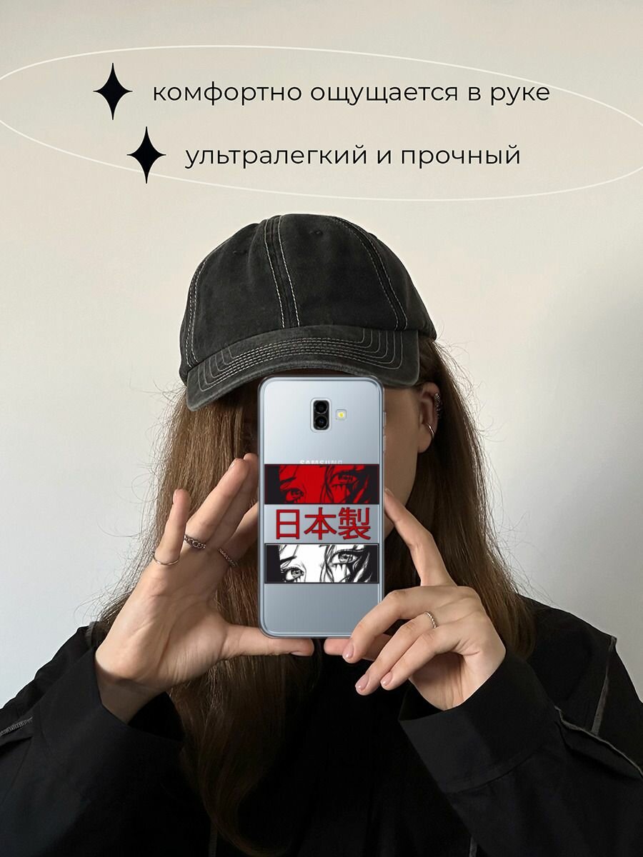 Чехол на Samsung Galaxy J6 + / Самсунг Галакси J6 Плюс 2018 с принтом "Аниме глаза манга", прозрачный — фото 1
