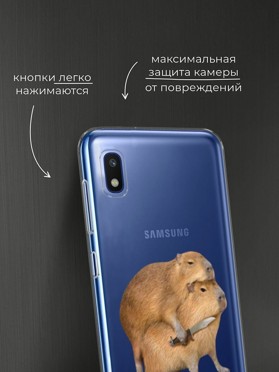 Чехол на Samsung Galaxy A10 / Самсунг Галакси А10 с принтом "Капибара с ножом", прозрачный — фото 1