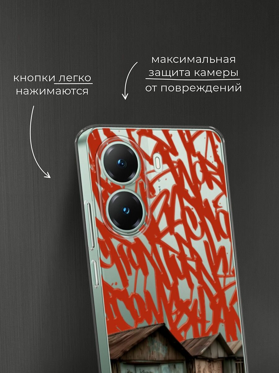 Чехол на Poco X7 Pro / Поко X7 Про с принтом "Гаражная эстетика" — фото 1