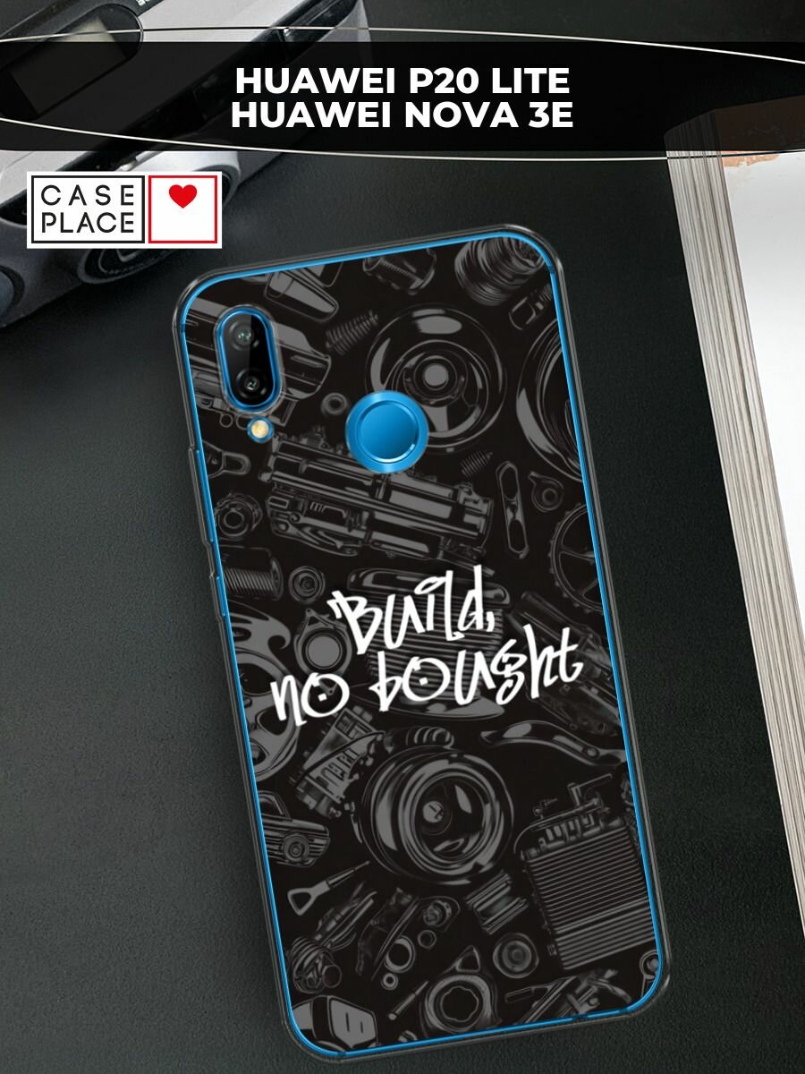 Чехол на Huawei P20 Lite/Nova 3e / Хуавей P20 Лайт/Нова 3е с принтом "Build no bought"