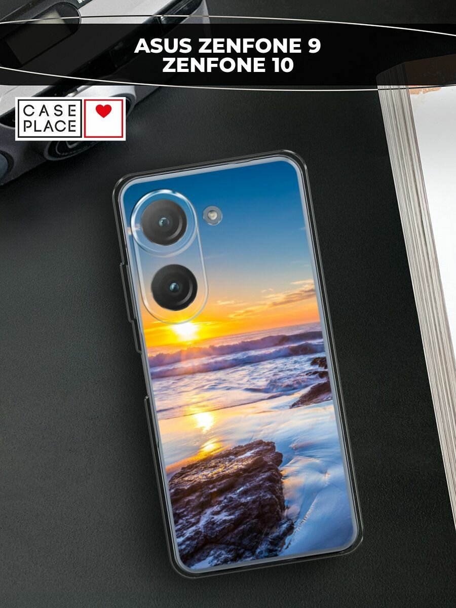 Чехол на Asus ZenFone 9/ZenFone 10 / Асус Зенфон 9/Зенфон 10 с принтом "Восход 6"