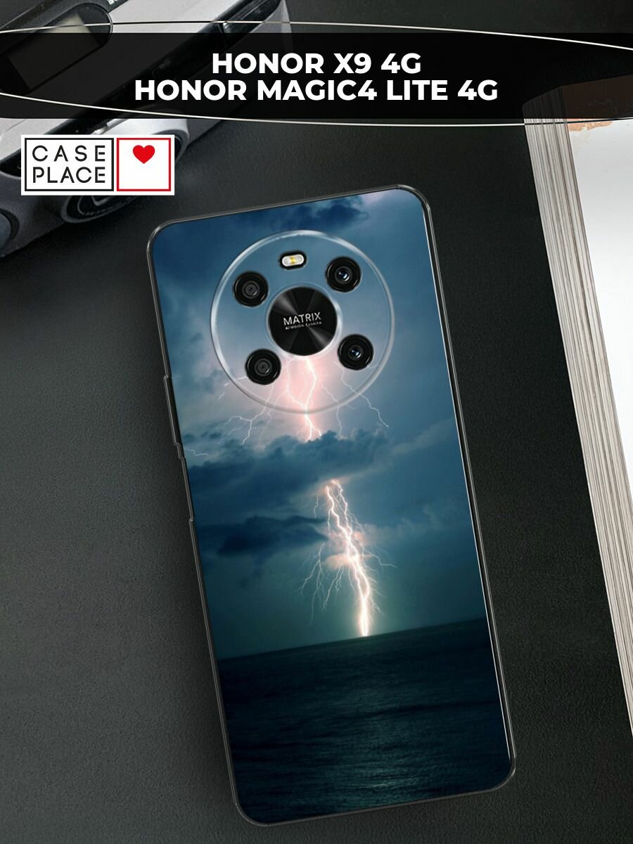 Чехол на Honor X9 4G/Magic4 Lite 4G / Хонор X9 4G/Мэджик 4 Лайт 4G с принтом "Молния 1"