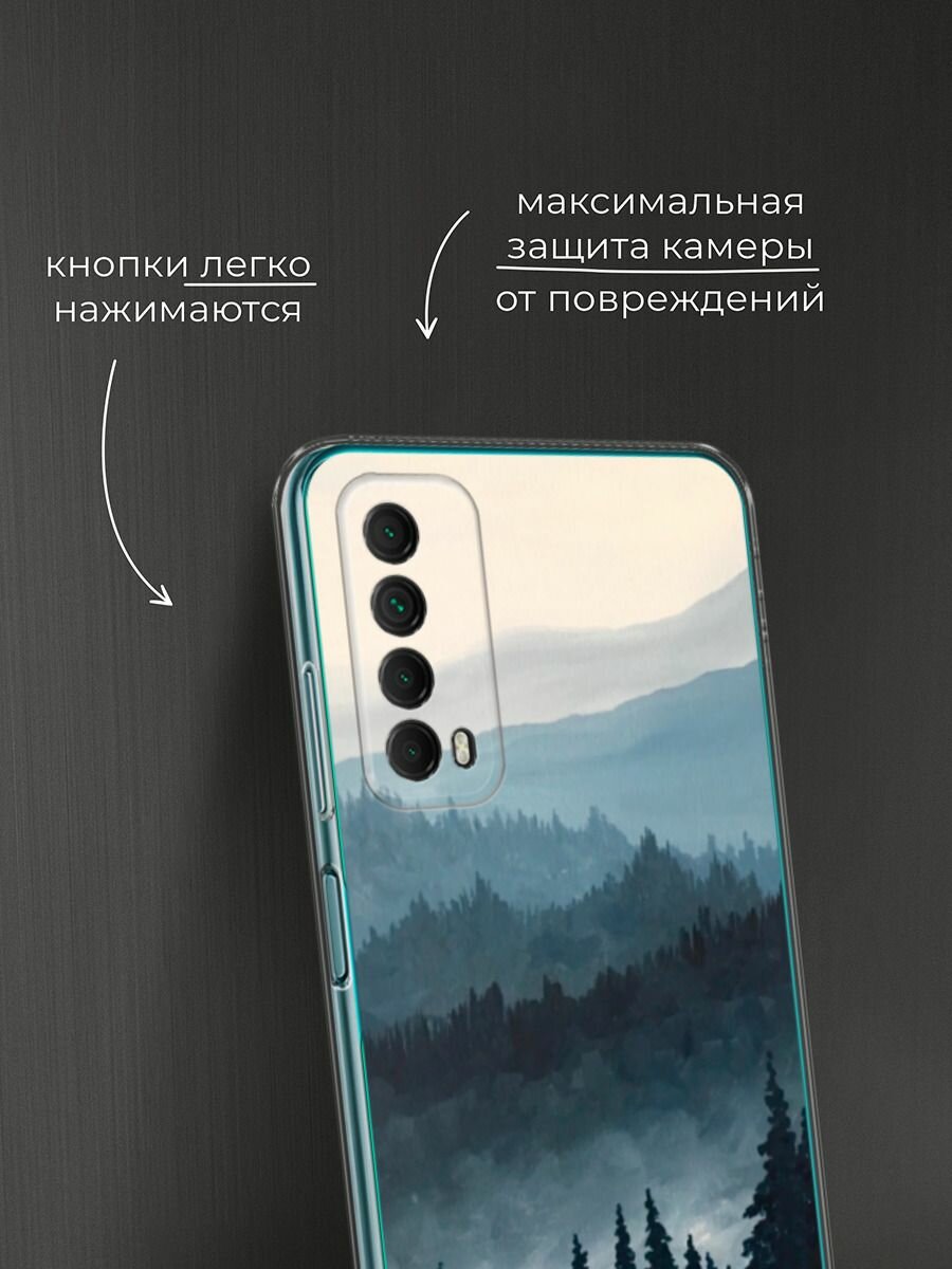 Чехол на Huawei P Smart 2021 / Хуавей П Смарт 2021 с принтом "Туманные горы" — фото 1