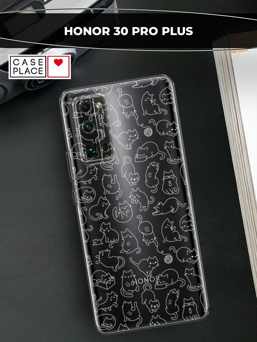 Чехол на Honor 30 Pro Plus / Хонор 30 Про Плюс с принтом "Шкодливые котики линии", прозрачный