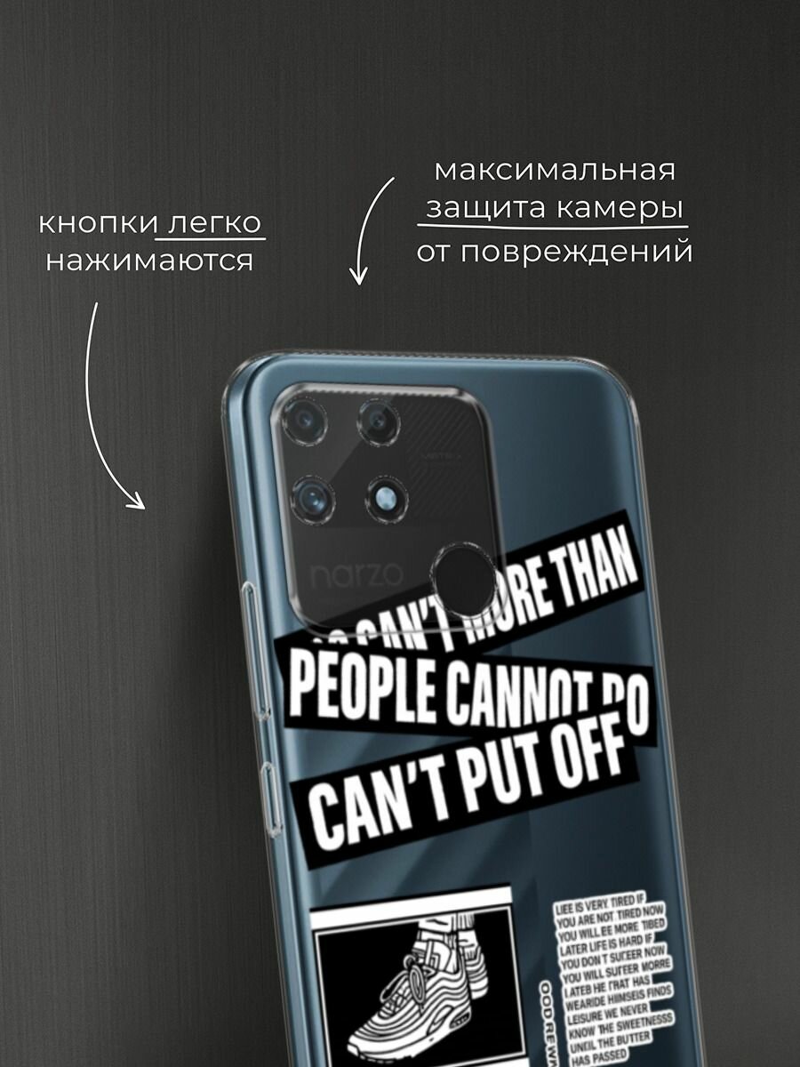 Чехол на Realme Narzo 50A / Реалми Нарзо 50A с принтом "I like it", прозрачный — фото 1