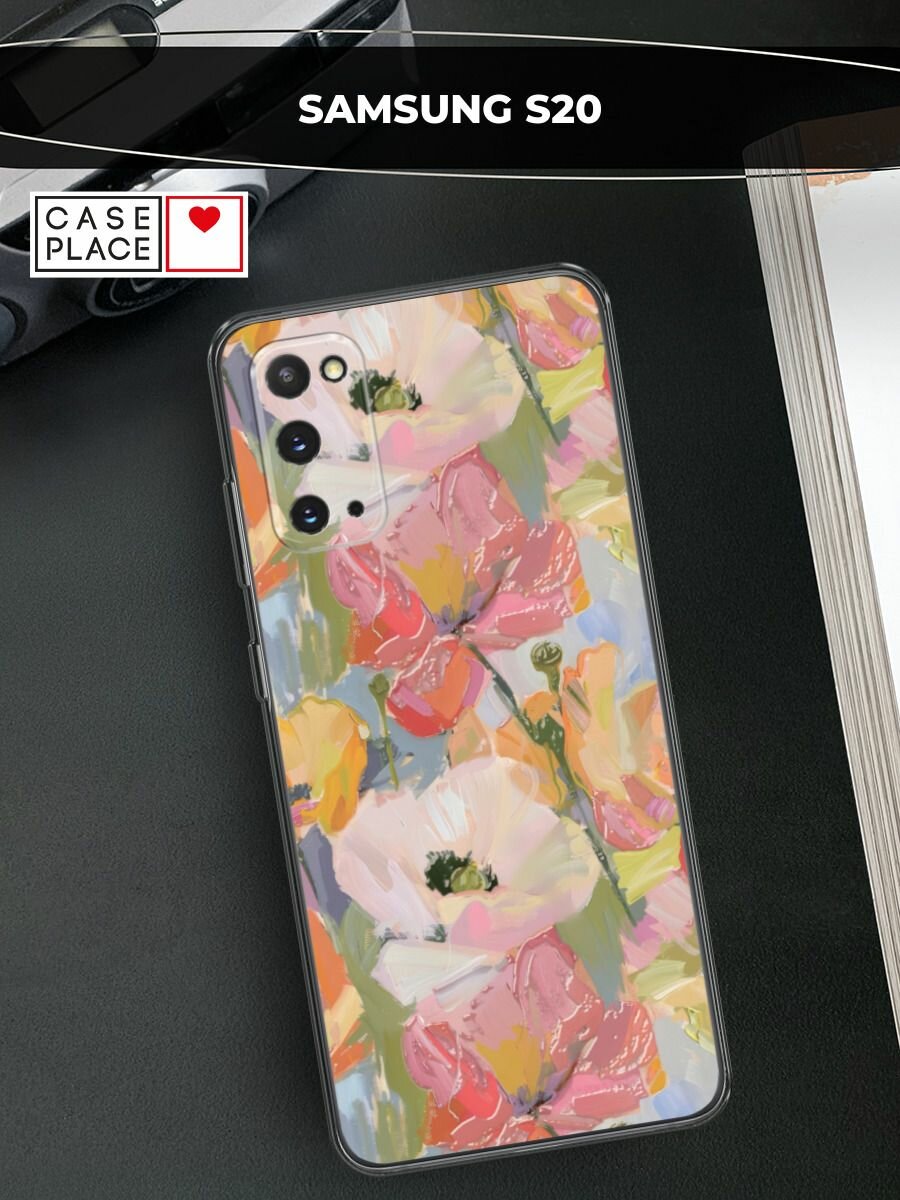 Чехол на Samsung Galaxy S20 / Самсунг Гэлакси S20 с принтом "Акварельные анемоны"