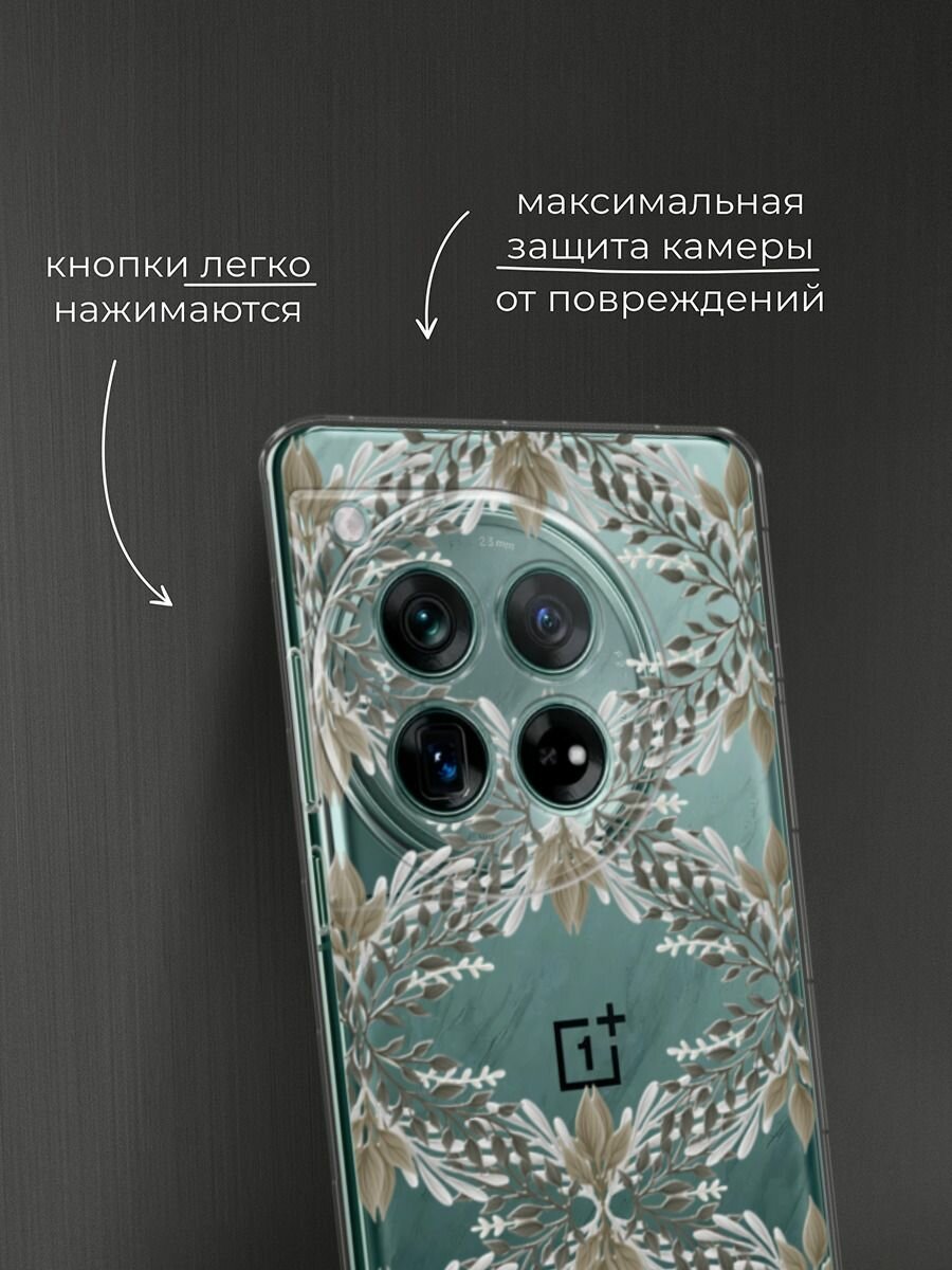 Чехол на OnePlus 12 / Ван Плас 12 с принтом "Калейдоскоп цветов" — фото 1