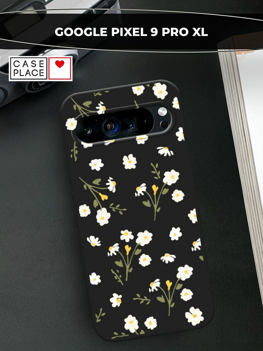 Черный матовый чехол на Google Pixel 9 Pro XL / Гугл Пиксель 9 Про XL с принтом "Пучки ромашек паттерн"