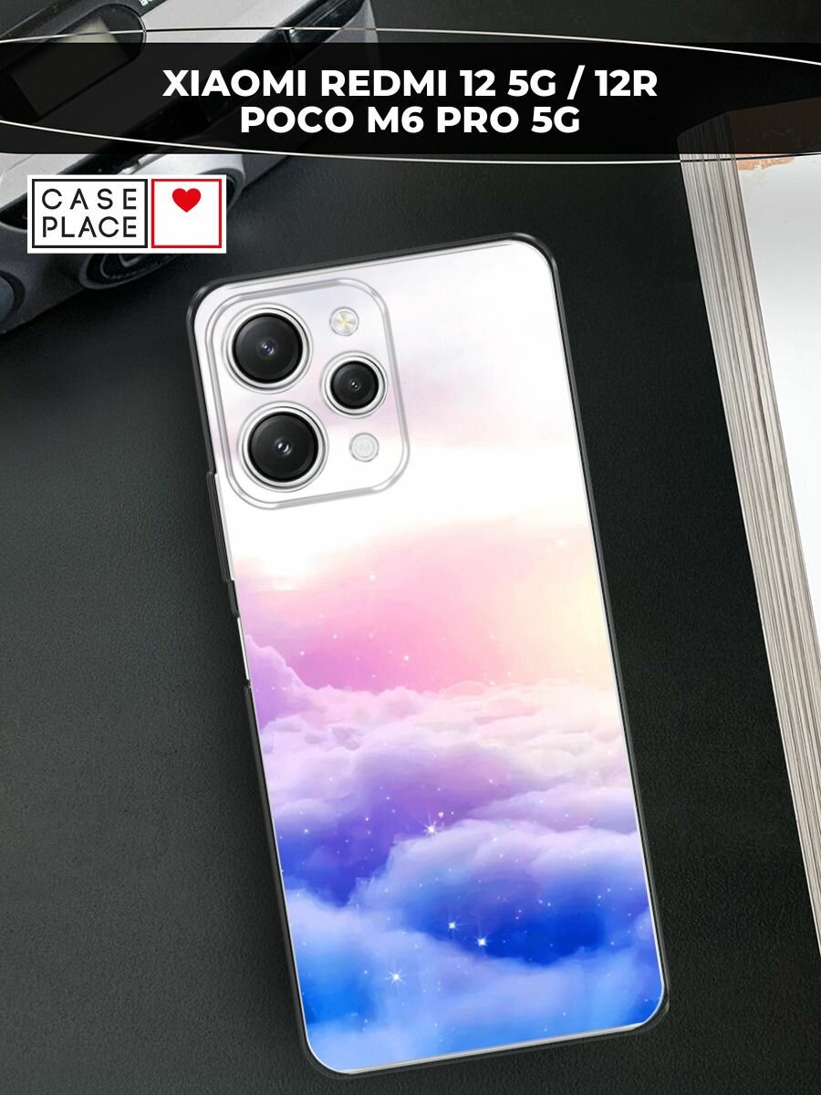 Чехол на Xiaomi Redmi 12 5G / Сяоми Редми 12 5G с принтом "Небеса"