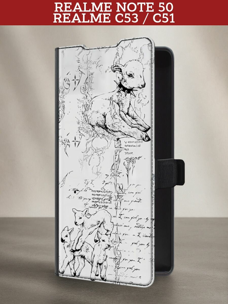 Чехол-книжка на Realme C53/C51/Note 50 / Реалми С53/С51/Ноте 50 с рисунком "Готический ягненок"