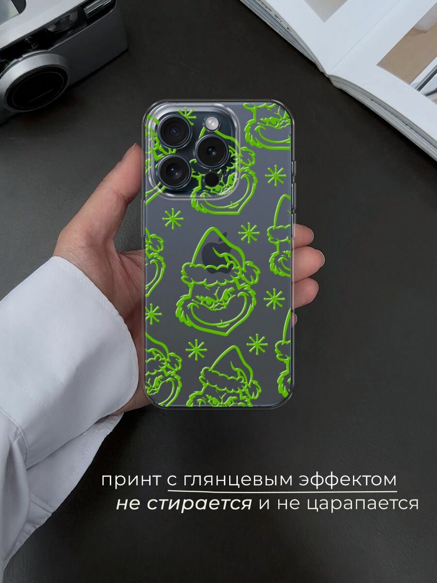 Чехол на Apple iPhone 15 Pro / Айфон 15 Про с принтом "Зеленый Гринч 3" — фото 1