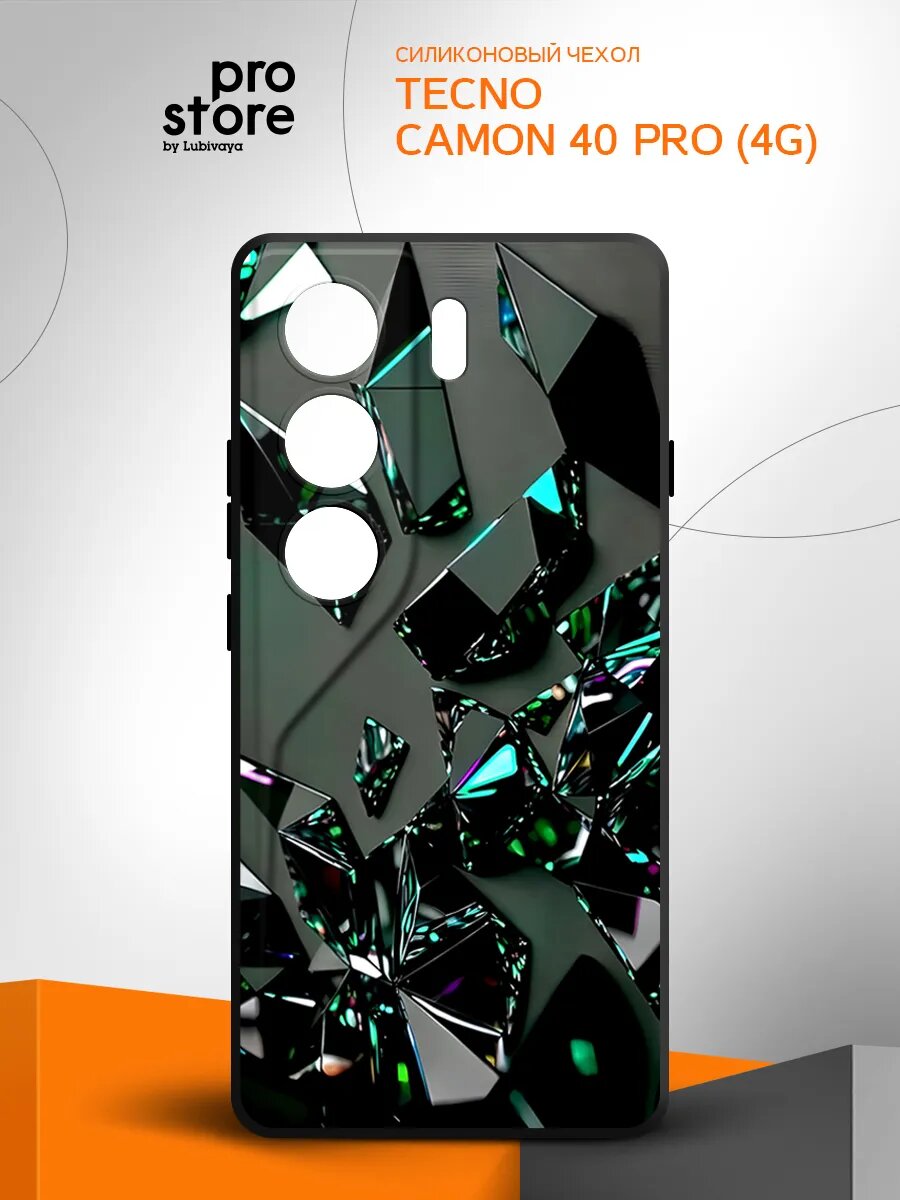 Чехол на Tecno Camon 40 Pro (4G), Техно Камон 40 Про (4G), накладка, силиконовый, с рисунком