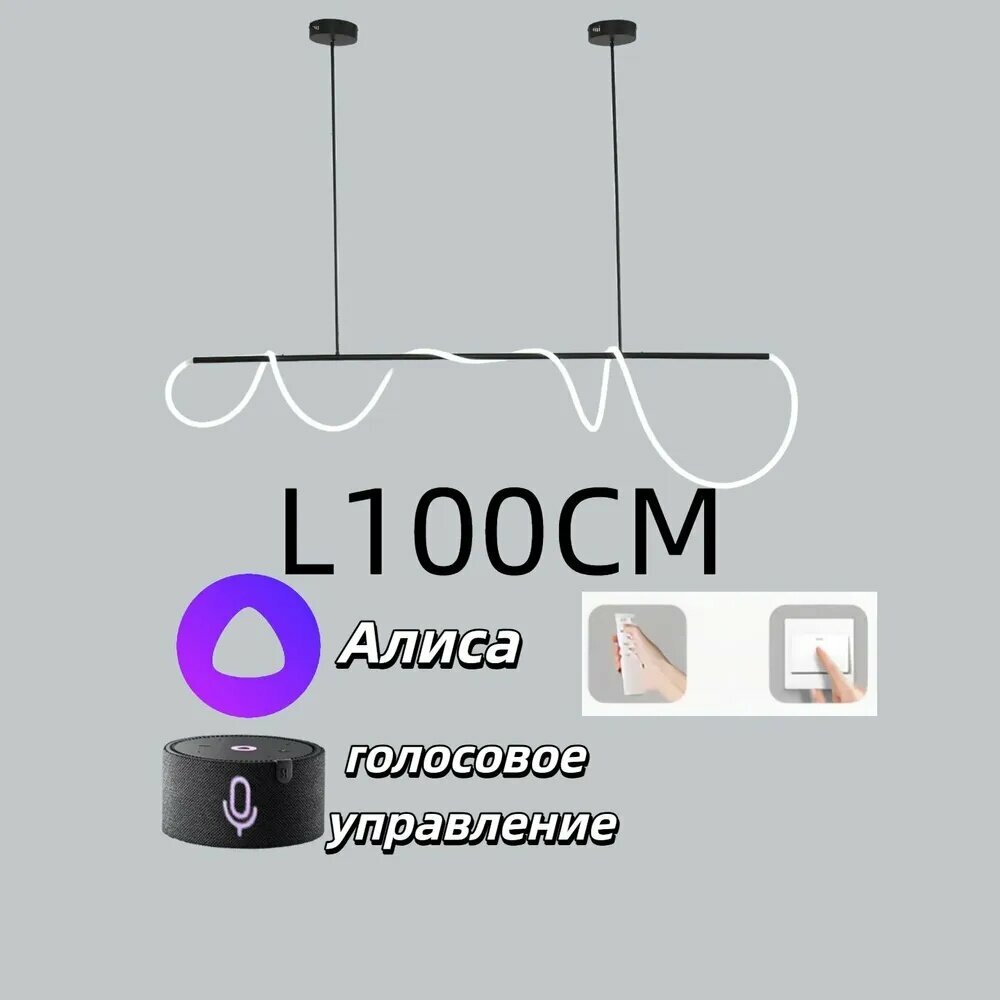Cassina Люстра, LED, 60 ВтПоказать полностью КомплектацияВ комплект поставки входят