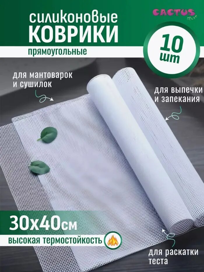 Поддон для дегидратора