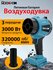 Воздуходувка