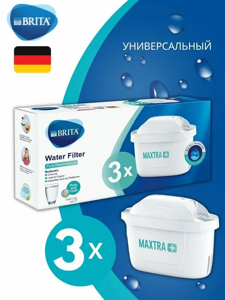 Фильтр для воды Брита Brita Maxtra+ Pure Performance 3 шт