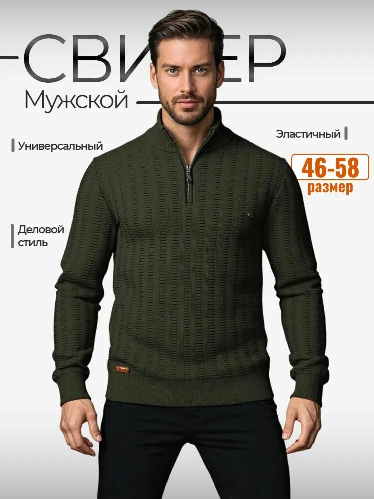 Свитер  NMY
