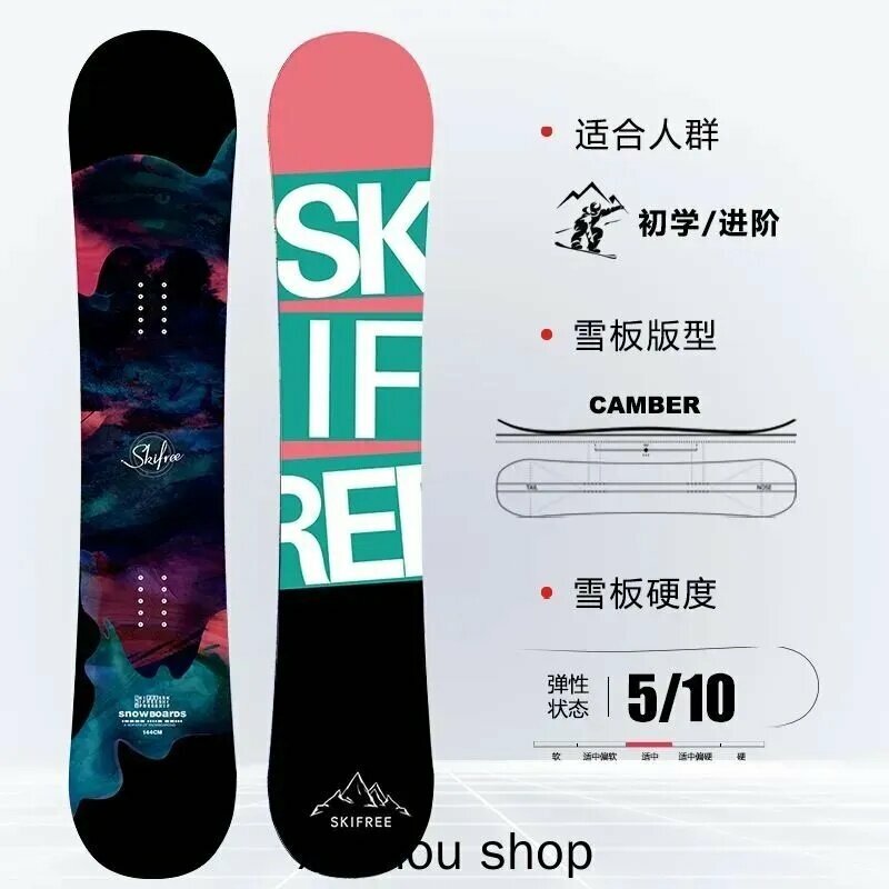 Сноуборд, UPP668255722