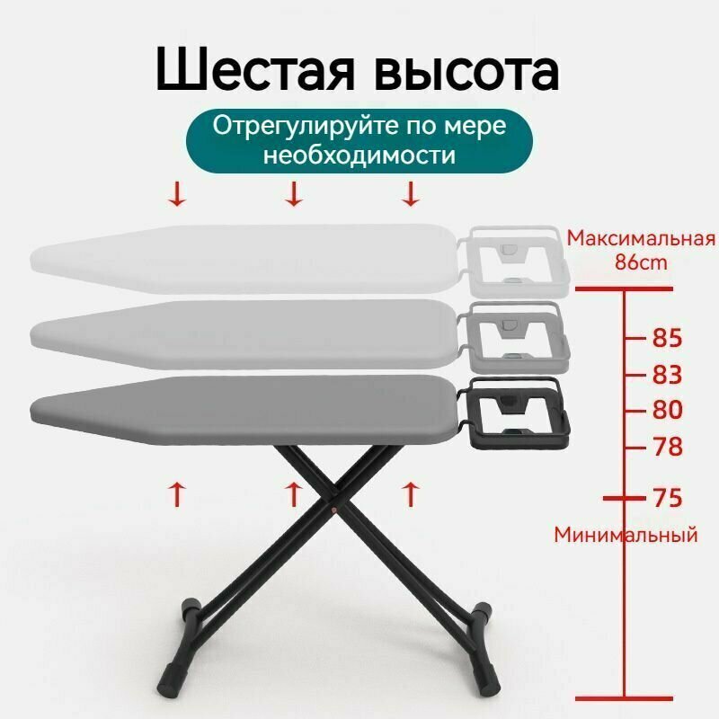 Гладильная доска — фото 1