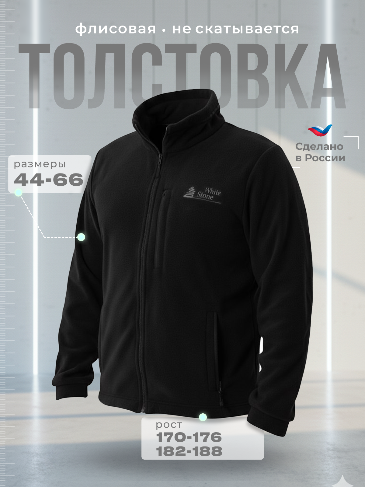 Толстовка осень 2025