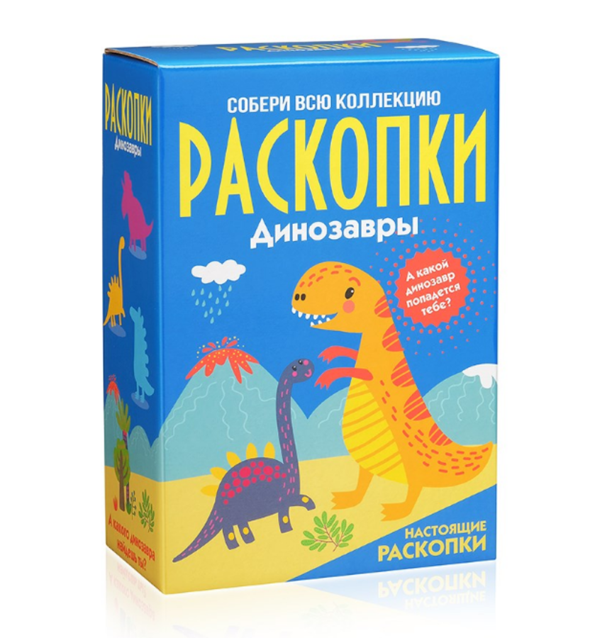 Большой набор для проведения раскопок Динозавры BUMBARAM dig-11 шт