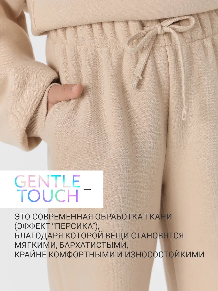 Костюм спортивный MARK FORMELLE Gentle touch, размер 152-76, бежевый — фото 1