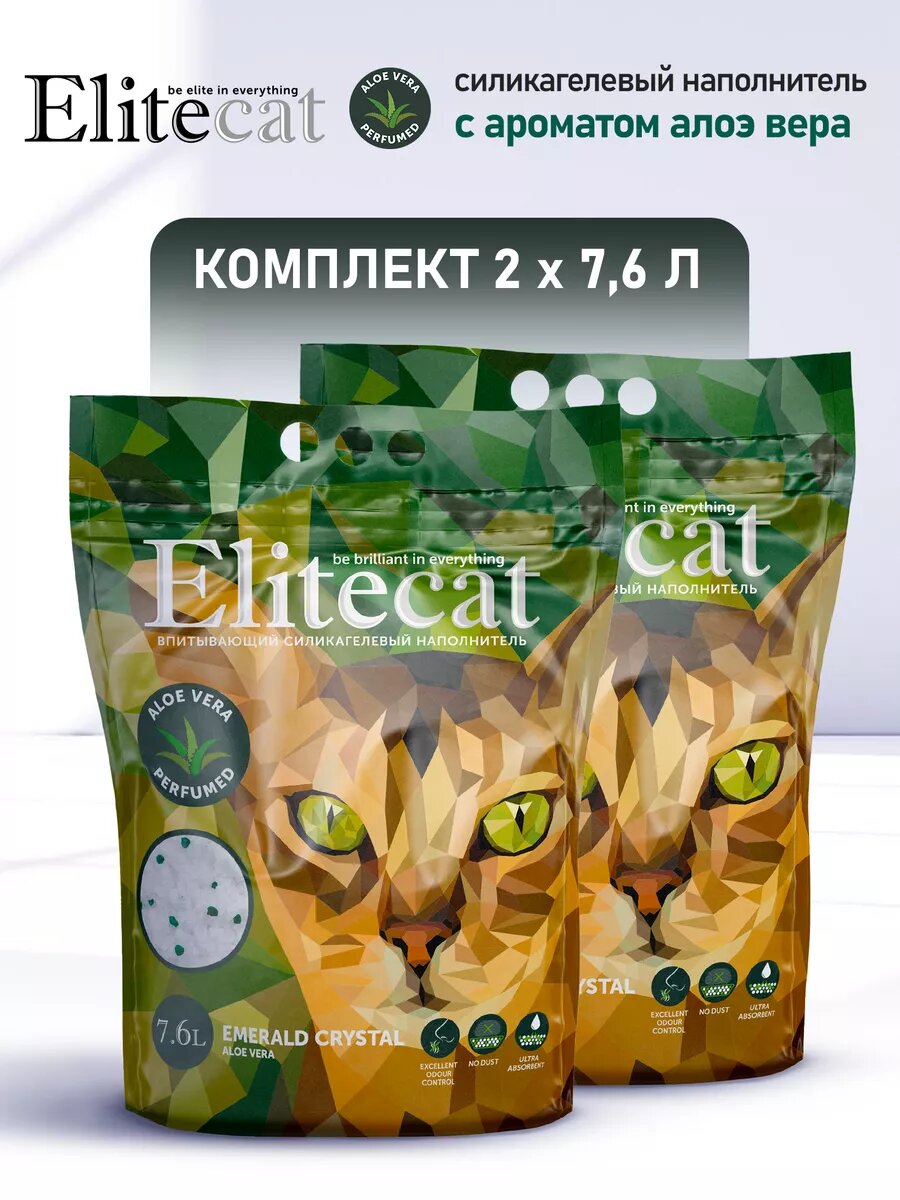 Комплект наполнителя впитывающего силикагель 7.6 л