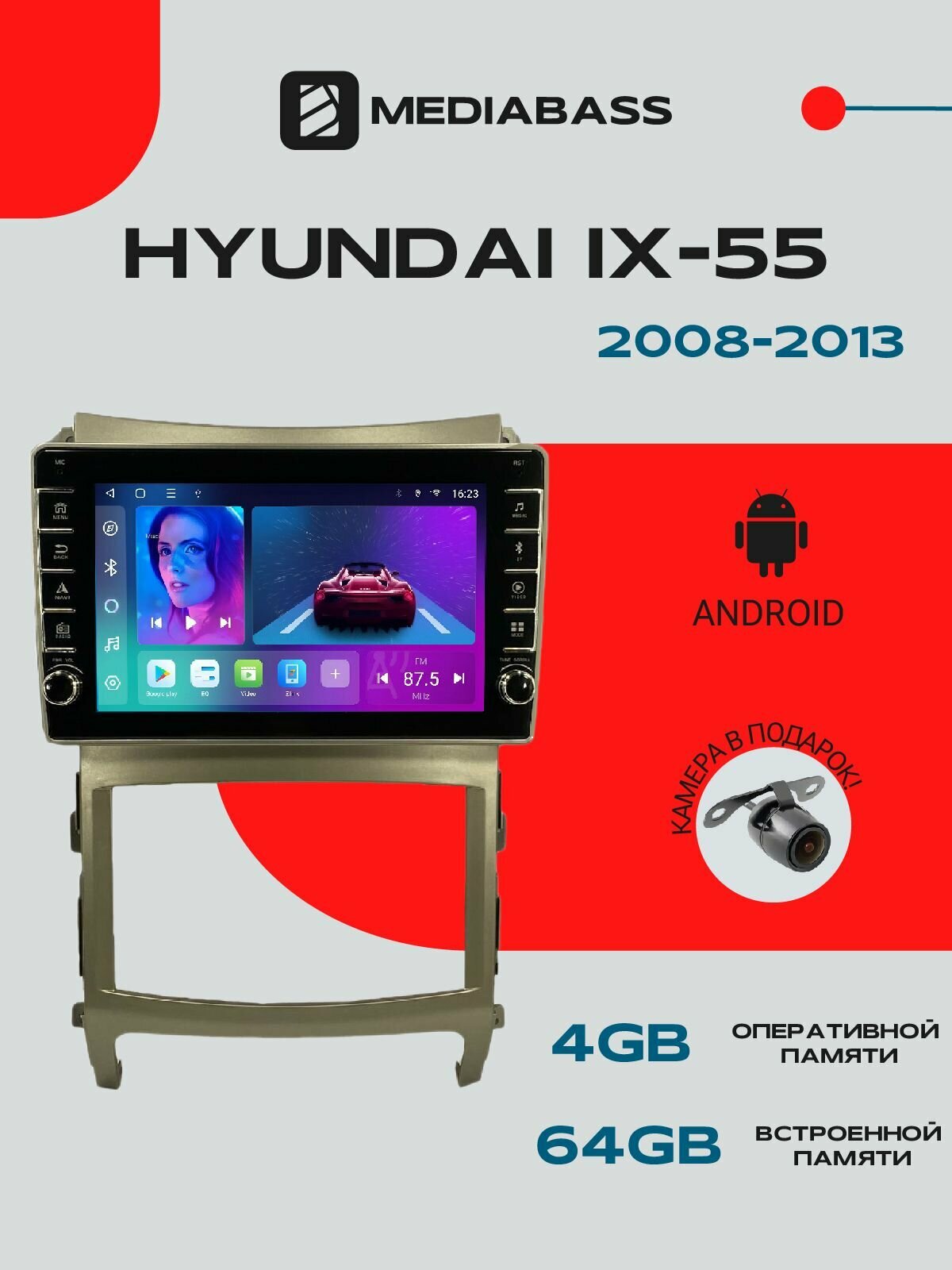 Магнитола Android 13 Hyundai IX-55 Хендай 2008-2013, 4/64ГБ, c крутилками / IX-55 Хендай / Мультимедиа + переходная рамка