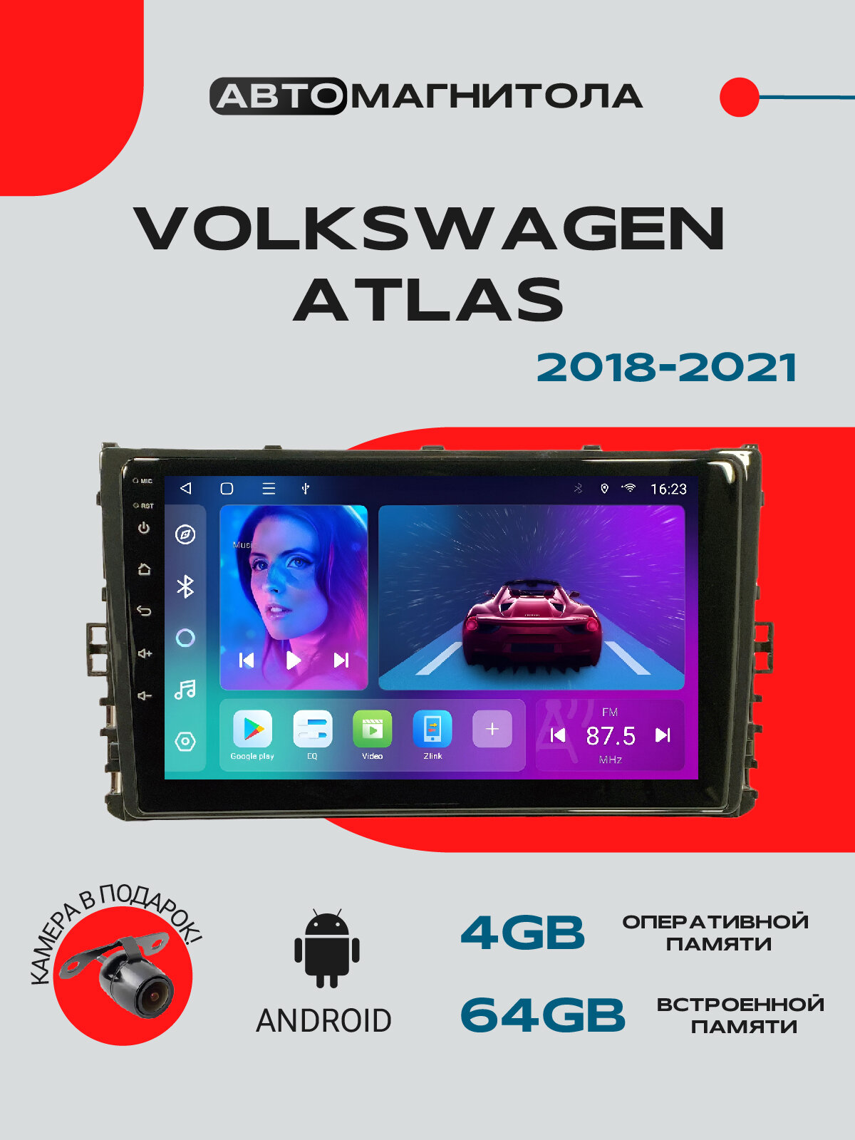 Магнитола Volkswagen Atlas 2018-2021, 4/64GBФольксваген Атлас