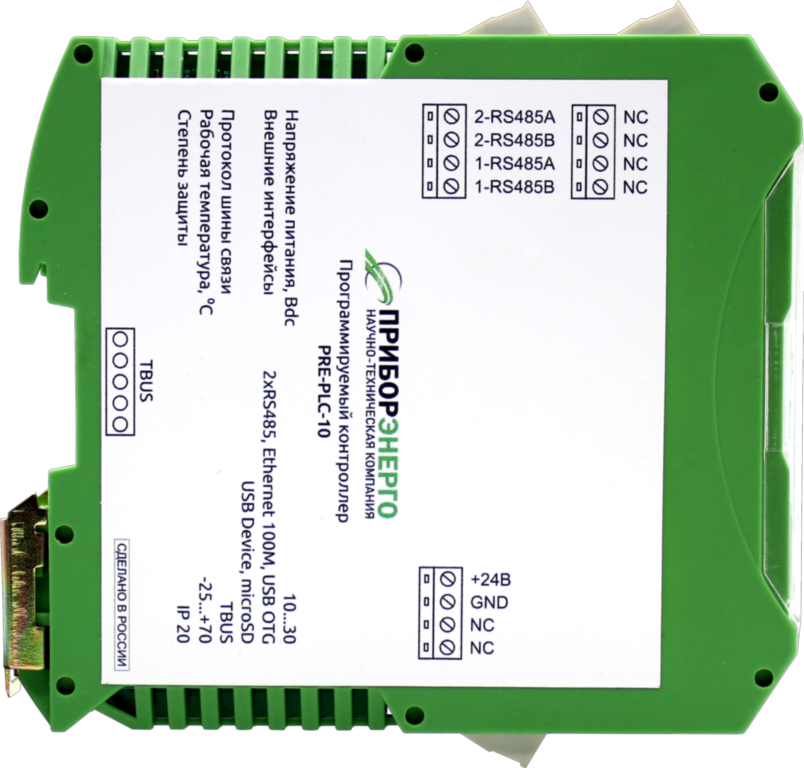 Программируемый логический контроллер (ПЛК) Авангард-10, Арт. НФ-00001104