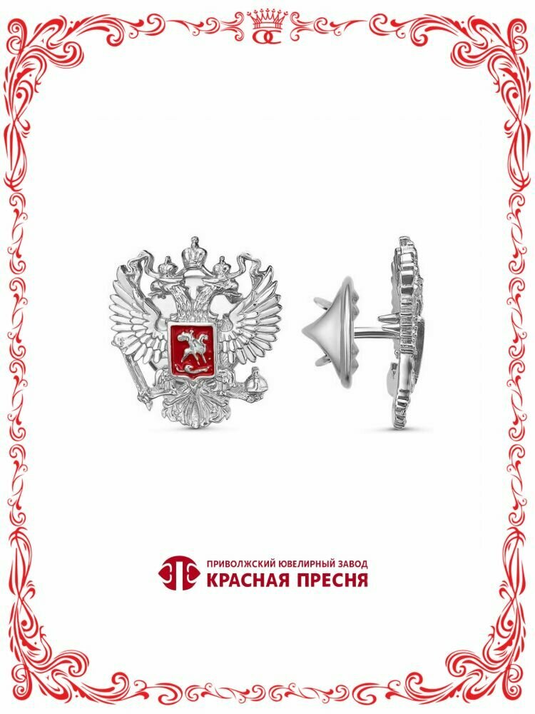 Значок Красная Пресня