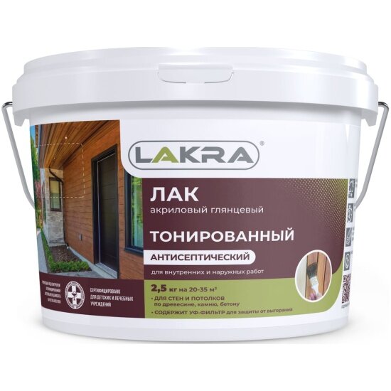 Лак тонированный Лакра (2,5 кг) орех