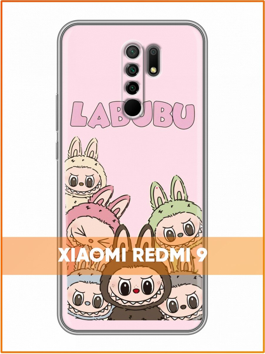 Чехол для Xiaomi RedMi 9, Сяоми Редми 9