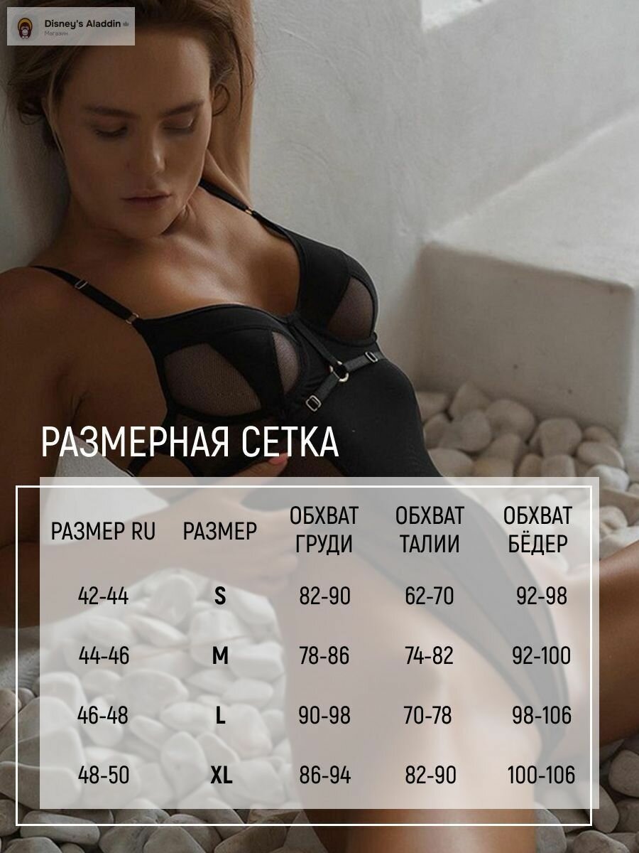 Боди — фото 1