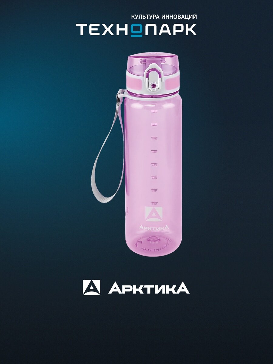 Бутылка для воды Арктика 720-500-LV