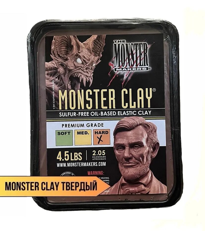 Пластилин скульптурный