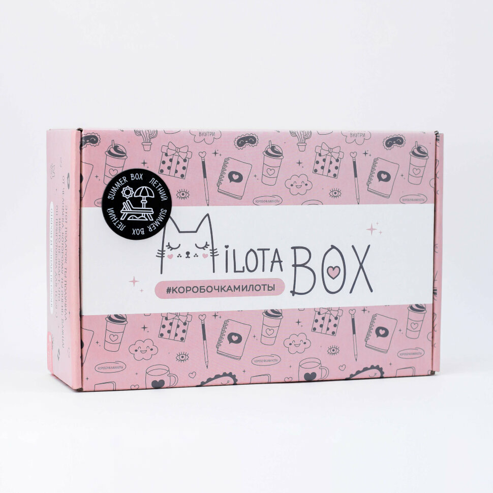 MilotaBox Summer Box Летний коробочка с сюрпризом ILIKEGIFT MB111