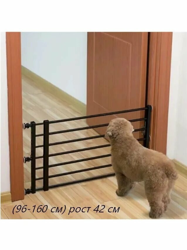 Портативный складной забор для домашних животных/ Барьер для собак 【Высота 42 см】 Ширина 93-160 см (Чёрный)