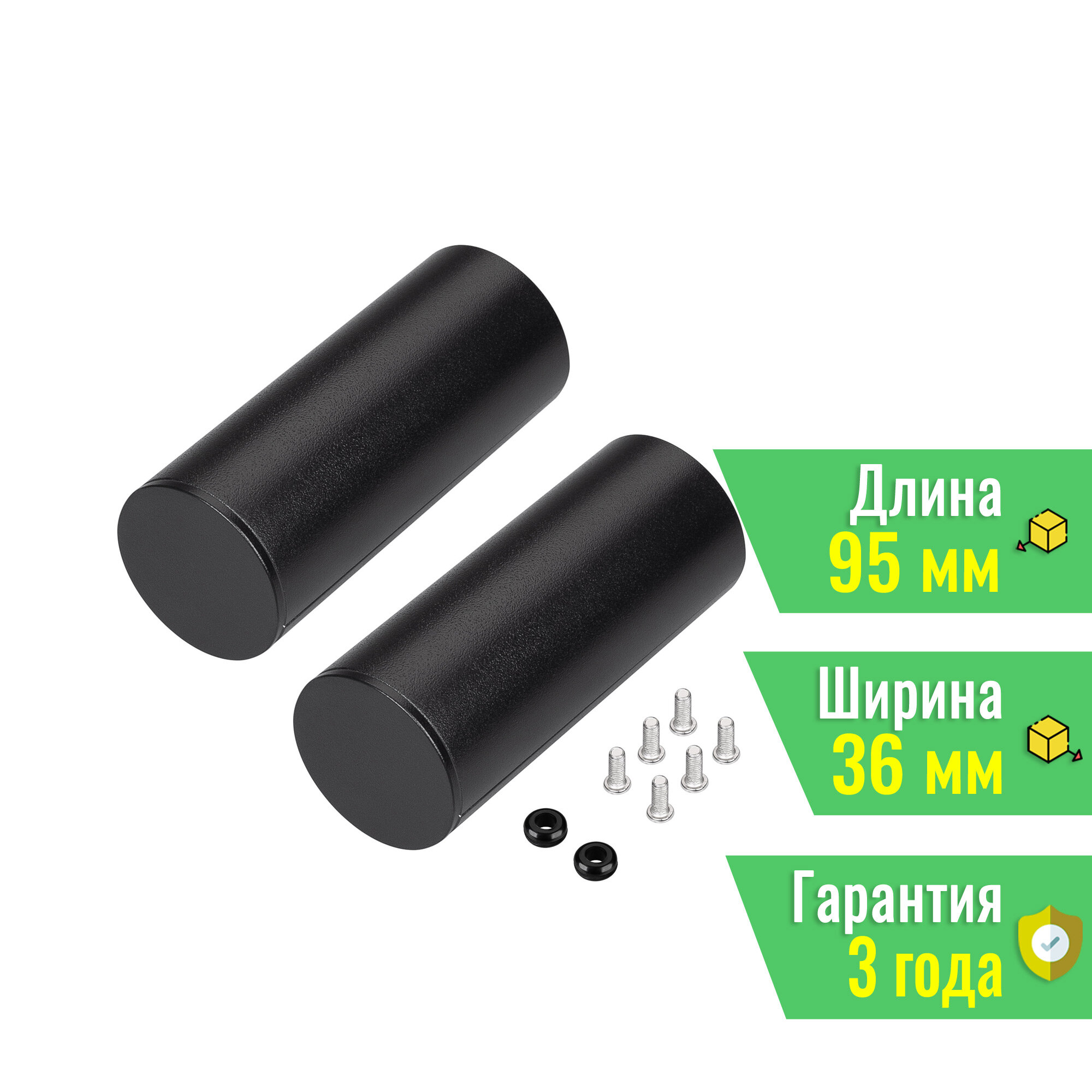 Заглушка ROUND-D36-360 BLACK с отверстием (Arlight, Металл) 050534