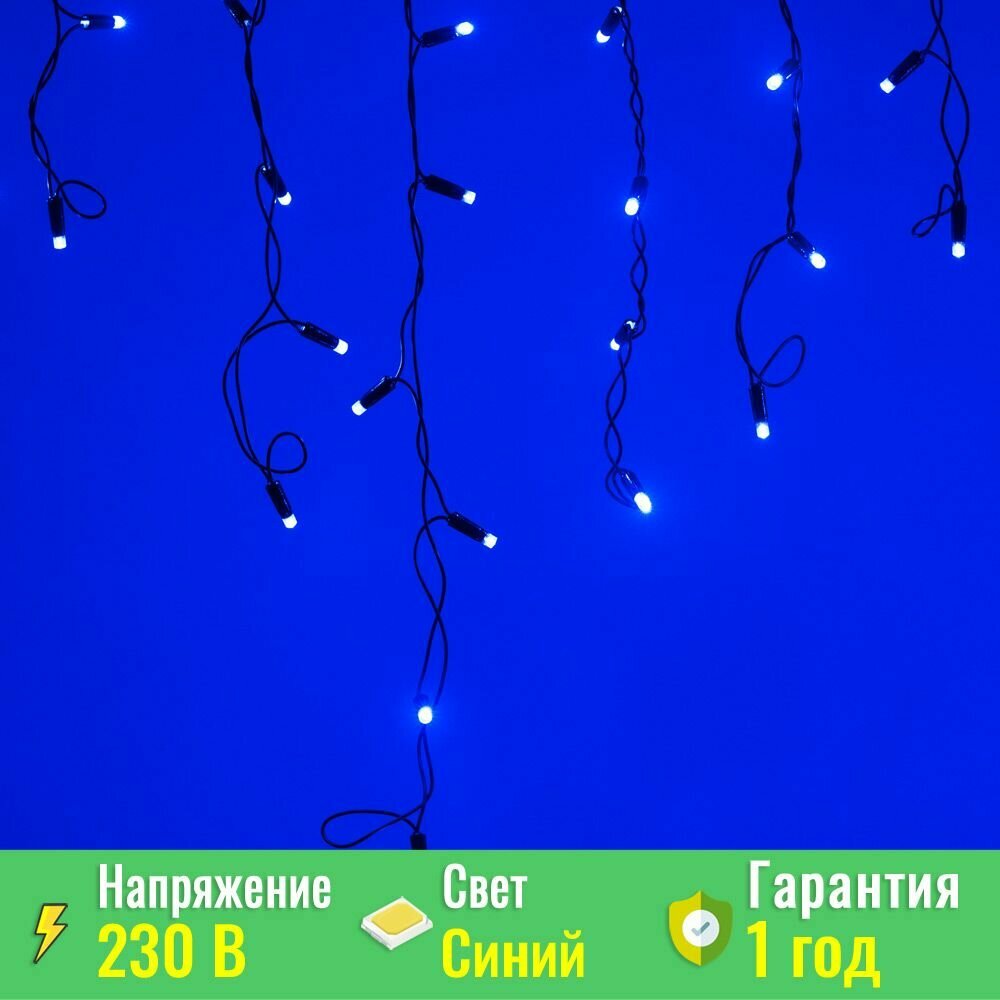 Светодиодная гирлянда ARD-EDGE-CLASSIC-2400x600-BLACK-88LED-STD BLUE (230V, 6W) (ARDCL, IP65) Arlight 026009