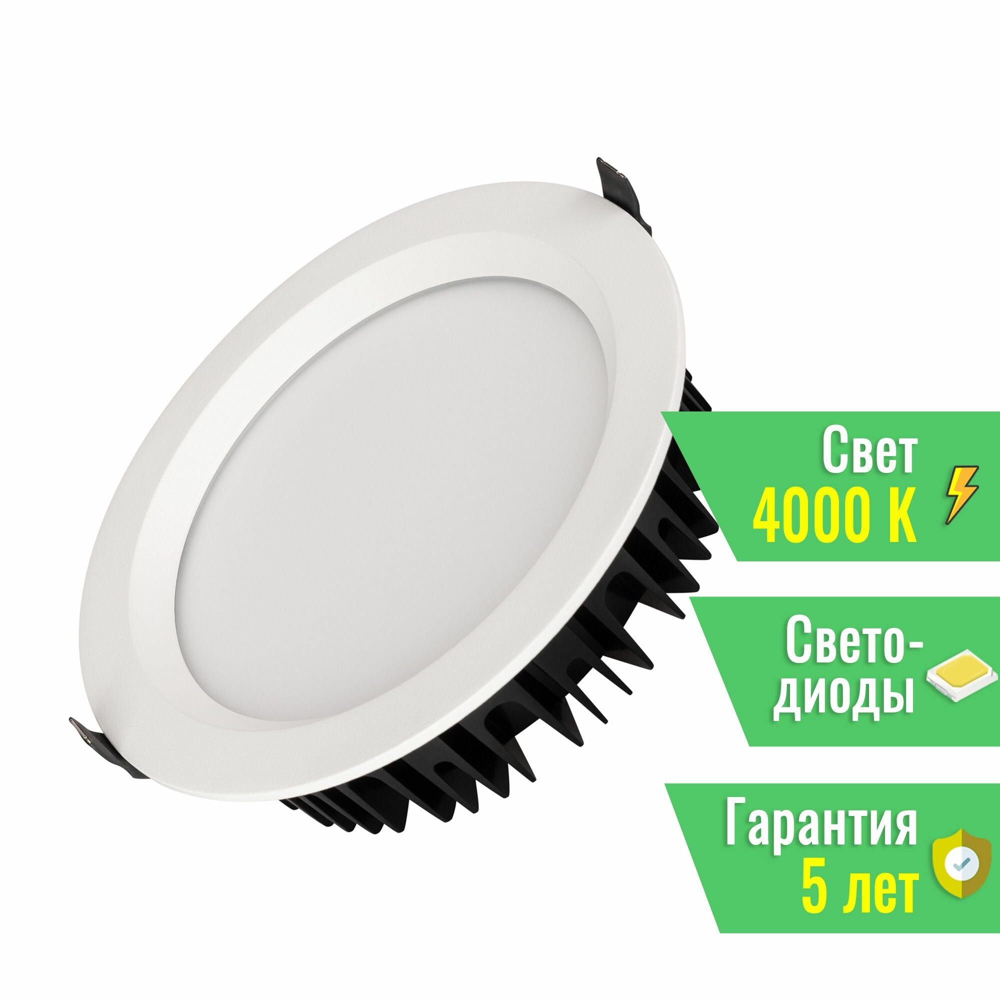 Светильник MS-MIST-BUILT-R220-30W Day4000 (WH, 110 deg, 230V) (Arlight, IP54 Металл, 5 лет) 039064