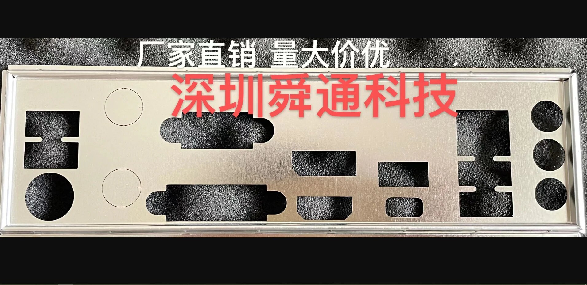 Задняя пластина экрана ввода/вывода, кронштейн Blende для Gigabyte B560M DS3H, перегородка, пустой корпус, задняя панель материнской платы