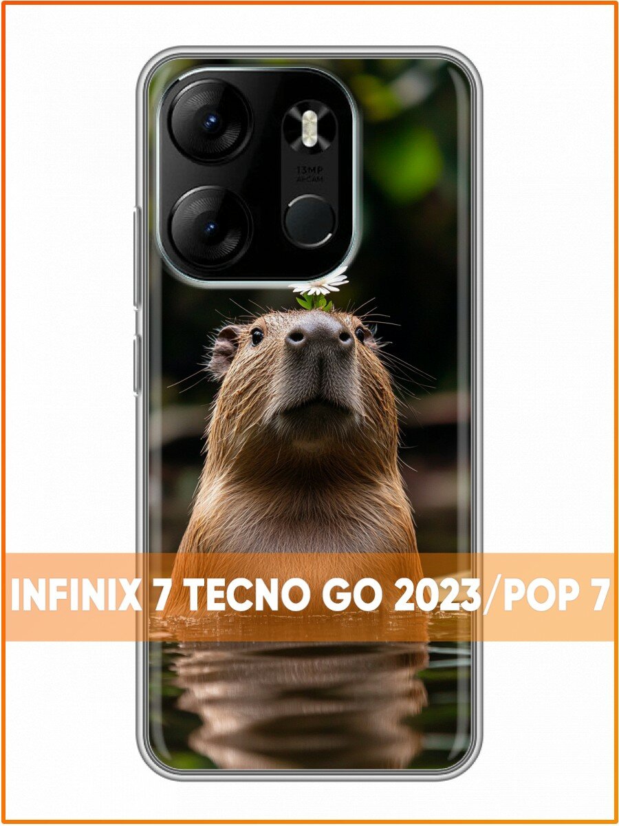 Чехол для Infinix Smart 7, Tecno Spark Go 2023 с принтом Капибара (Инфиникс Смарт 7, Техно Спарк Го 2023)