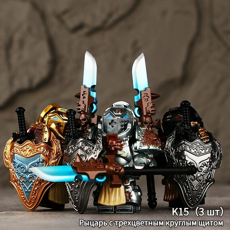 Эксклюзивная минифигурка солдата из конструктора Warhammer 40K Emperor, модель персонажа из Shield Interstellar Warrior, мини-кукла. совместимы с лего конструкторами