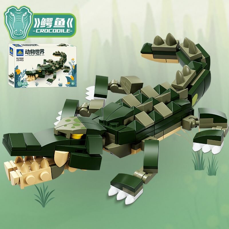 Мини-конструктор, Анималистическая рапсодия