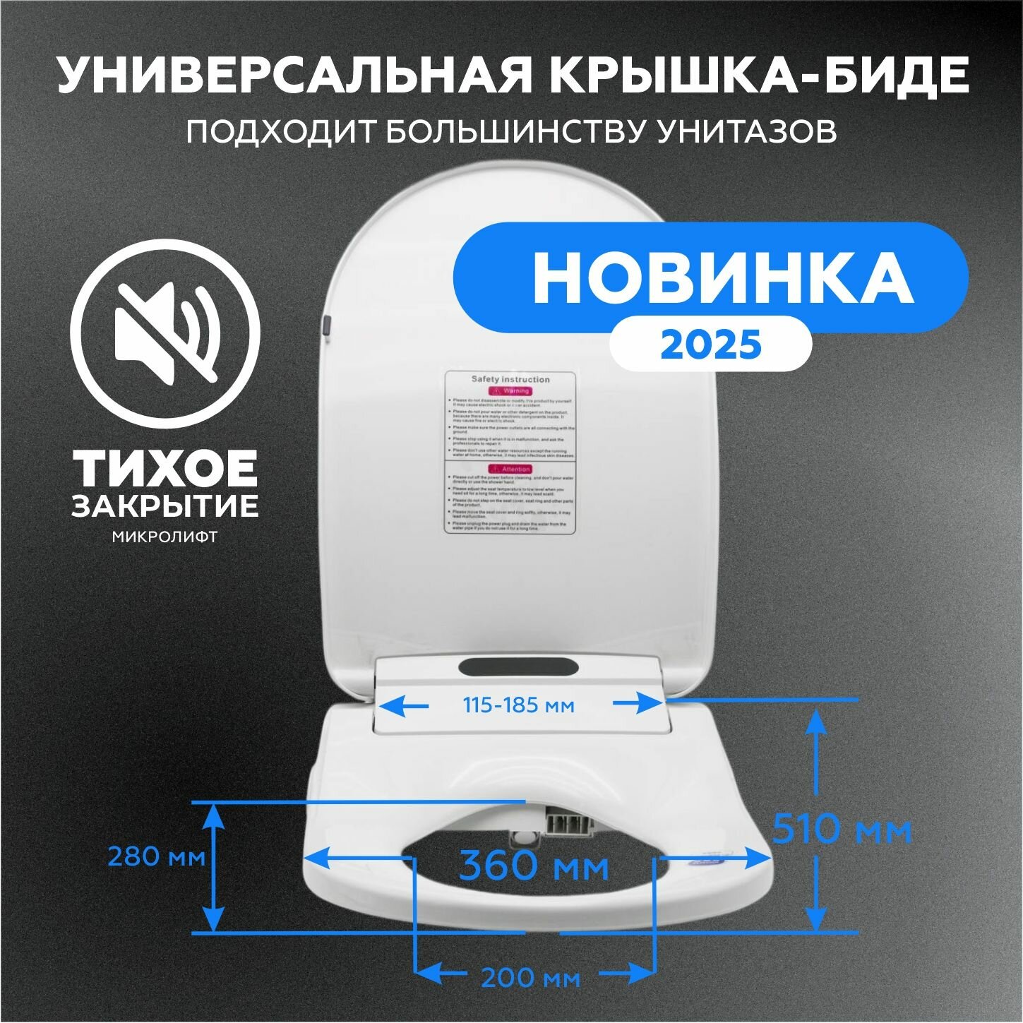 Крышка-биде для унитаза — фото 1
