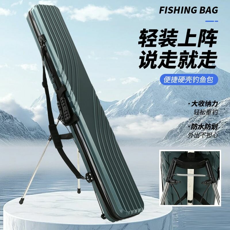 Жесткий чехол для хранения удочек, спиннингов, удилищ