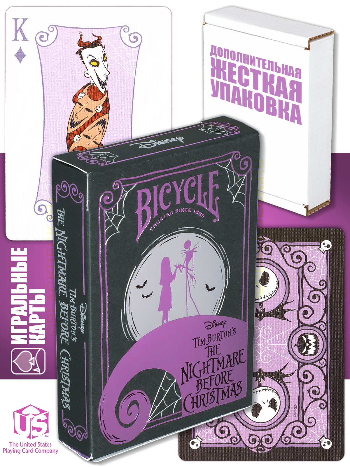 Bicycle: Nightmare Before Christmas, игральные карты по мотивам культового фильма Тима Бёртона