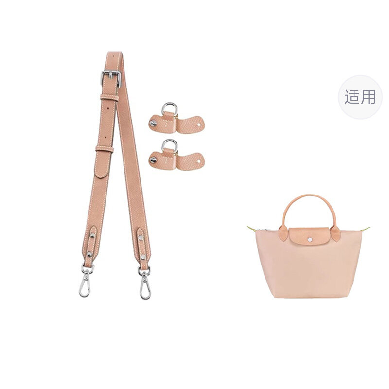 Аксессуары для сумок женские Luxury Care Artisan Workshop, многоцветные, dusty pink, 86-103 см, регулируемый комплект
