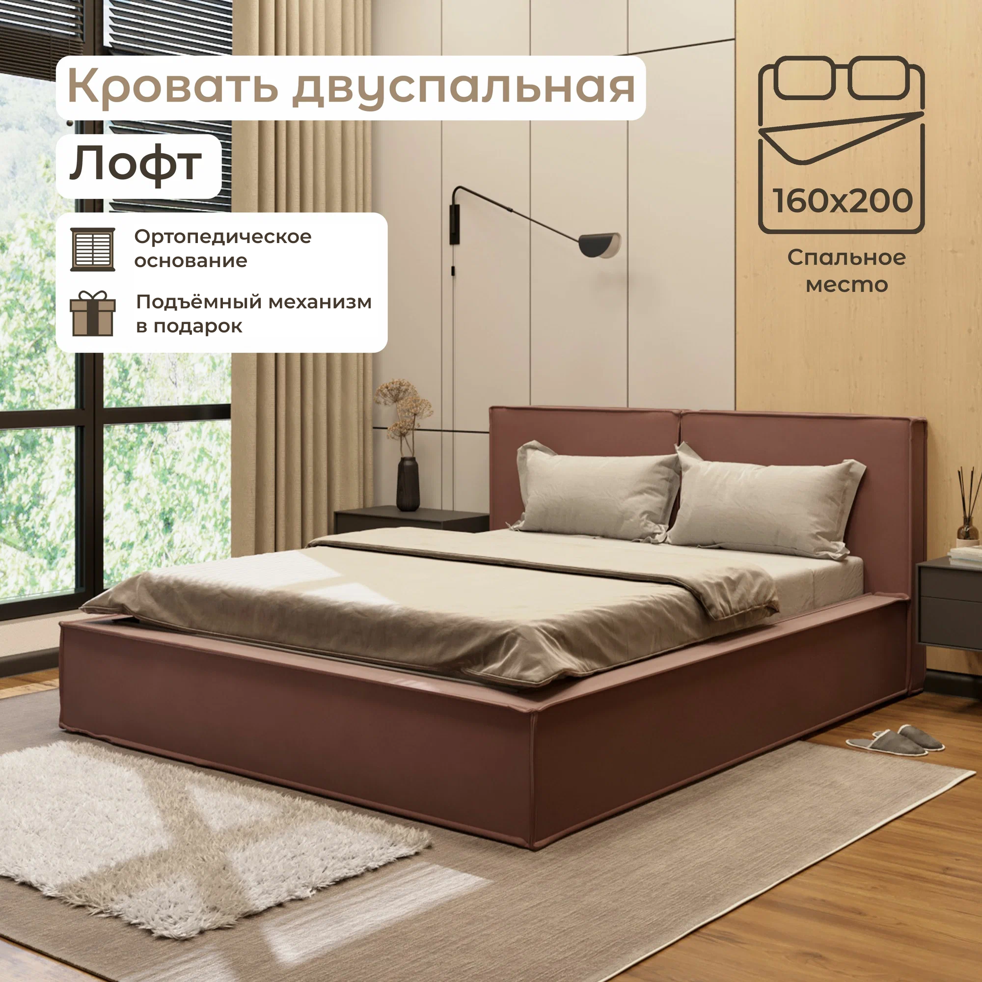 Кровать 160х200 двуспальная Лофт, с подъёмным механизмом, с ящиками, с мягким изголовьем, коричневая